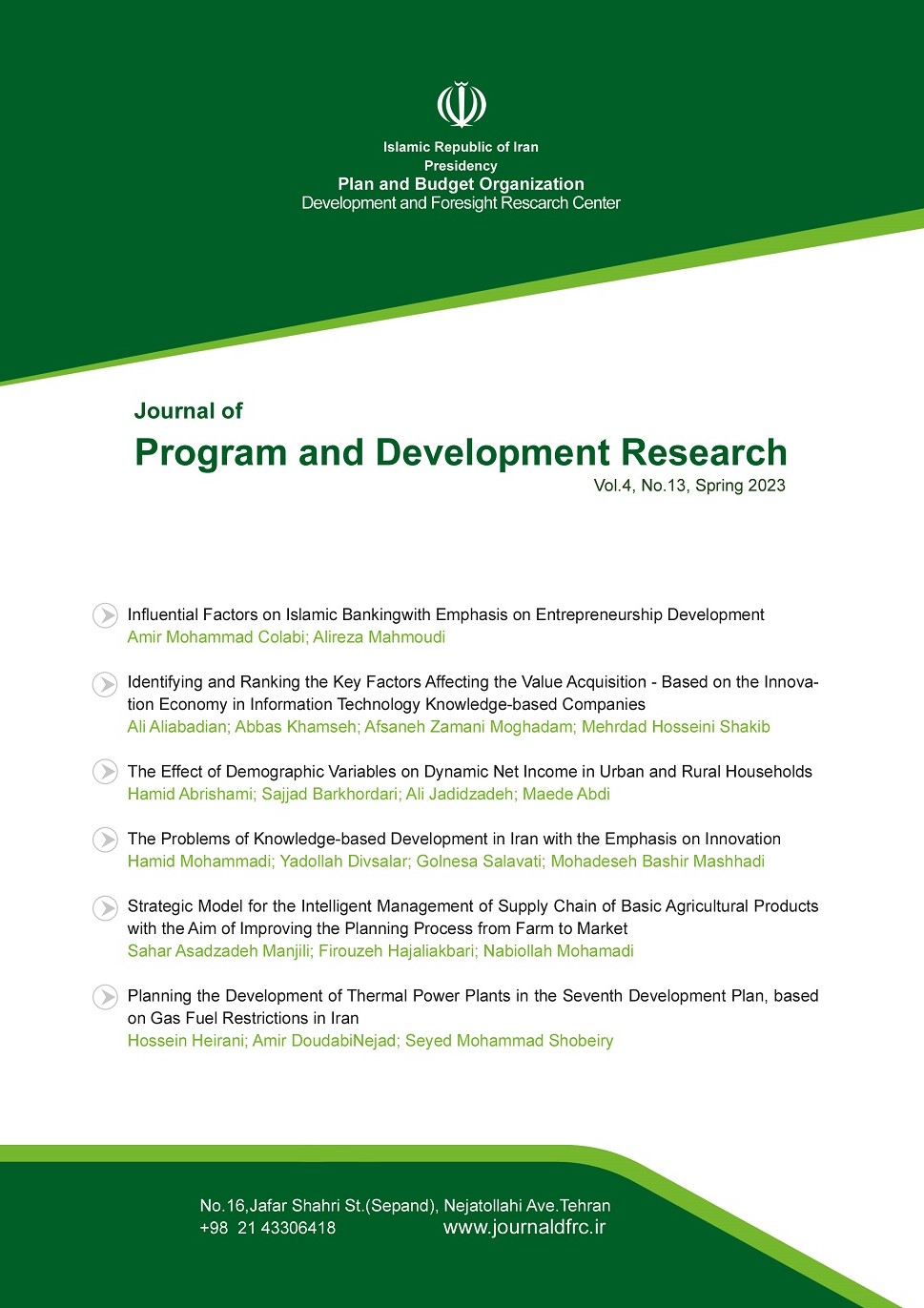 Program and Development Research